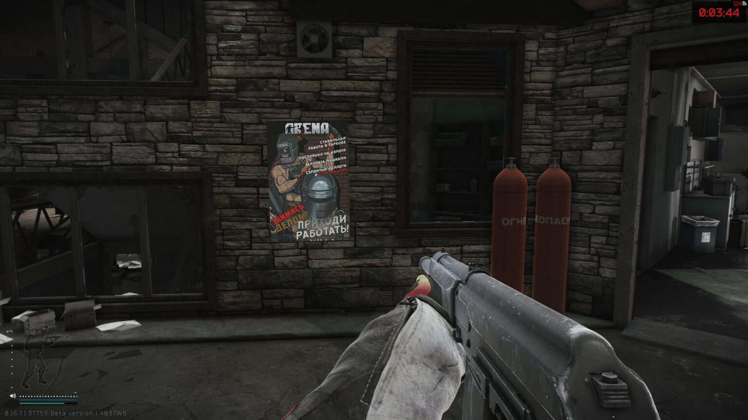 Budget Loadouts in Tarkov: Cheap Kits That Dominate